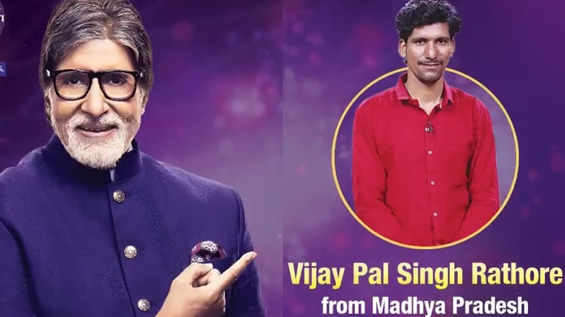 vijay-pal-singh-from-madhya-pradesh-won-50-lakh-rupees-in-kaun-banega ...