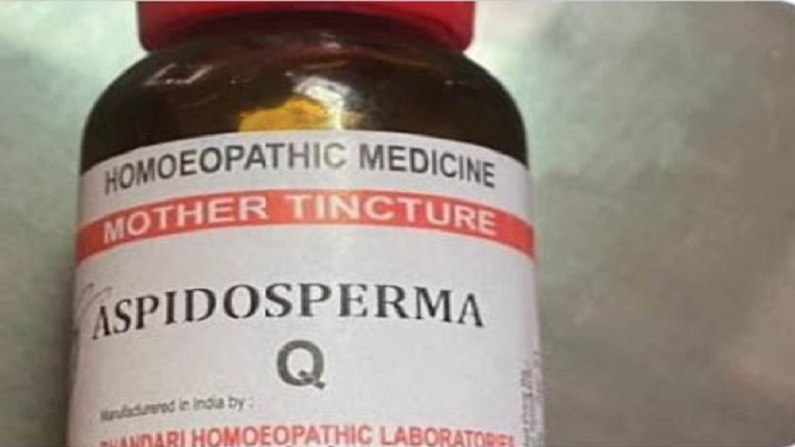 क्या सच में होम्योपैथिक दवा ASPIDOSPERMA-Q से ऑक्सीजन बढ़ जाएगा? जानिए ...